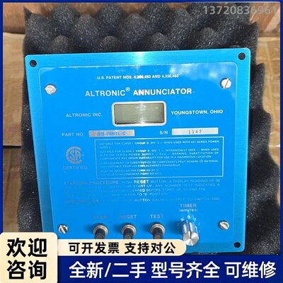 议价ALTRONIC报警器DD-20NTL-C，库存备件，全新未