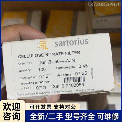 议价Sartorius cellulose nitrate fi