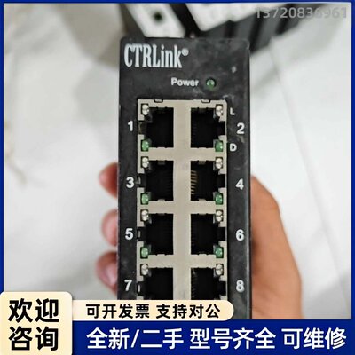 议价CTRLink Skorpion-8 EISK8-100T交