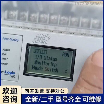 议价AB罗克韦尔PLC主机 1766-L32BWA，MicroL