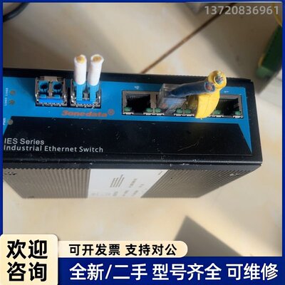 议价三旺工业交换机IES206-2GS，拆机件功能完好，带两个光