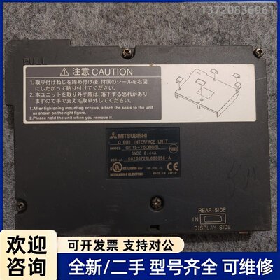 议价三菱GT15-75QBUSL 现货拆机件 实物图拍摄 成色如