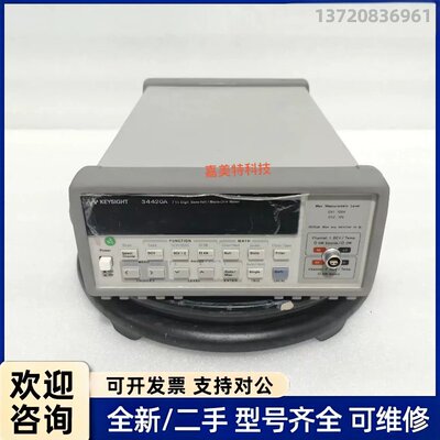 议价出售是德科技34420A安捷伦34420A/Agilent/