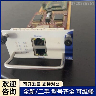 议价华为OSP2200-EMU双口模块EMU DCP HFA