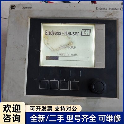 议价E+H CM442-3PQ7/0