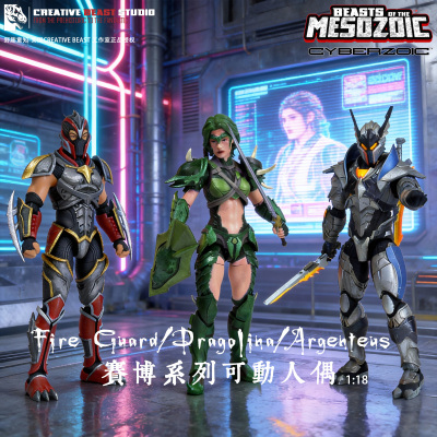 Beasts of the Mesozoic中生代野兽1:18可动人偶玩具