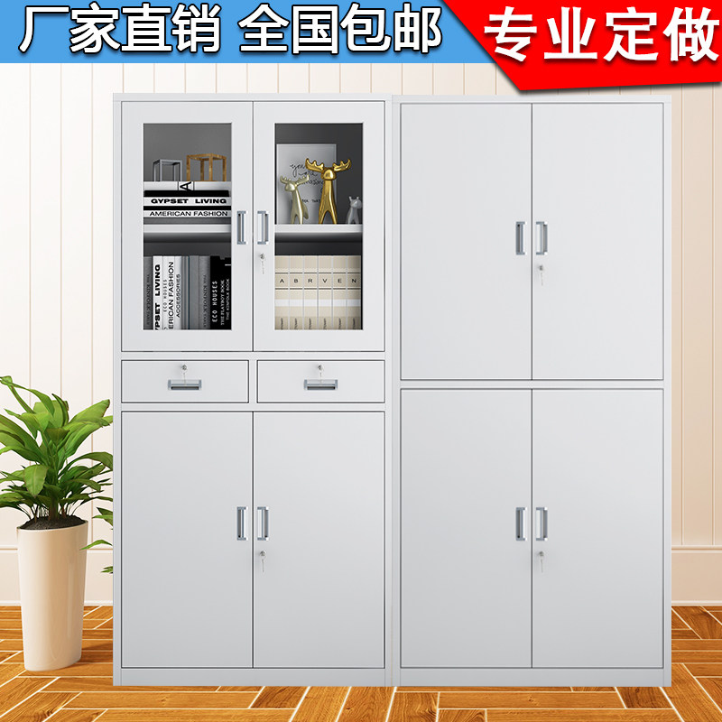 昆明办公文件柜资料档案柜钢制更衣柜储物K柜财务凭证柜铁皮柜带