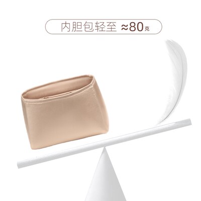 适用于包撑22bag手袋垃圾袋内胆包中包内衬P购物收纳整理包腋下包