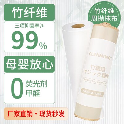 可灵竹纤维抹布周抛抹布厨房加大加厚干湿两用非一次性懒人洗碗巾