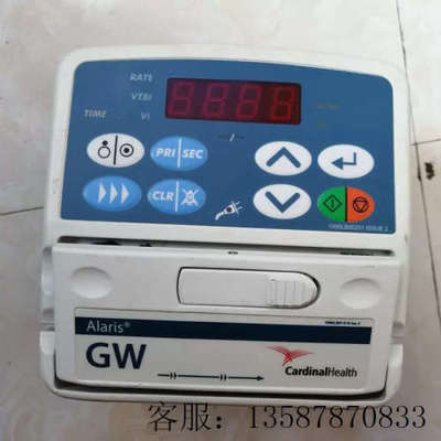 议价BD/CareFusion Alaris GW  康尔福盛艾力斯GW输液泵 整机议价