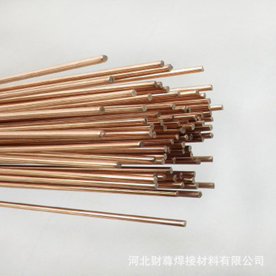 现货供应HAG-50B银焊条BAg-6 L304银焊丝 50% BAg50CuZn银钎焊料