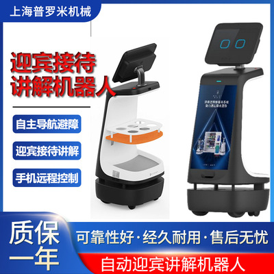 智能大屏展会引导机器人RRC1展会接待机器人