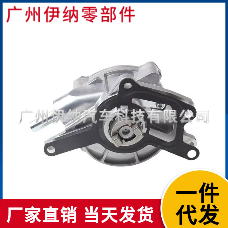 6422300765 724807790 适用于奔驰W166 发动机制动刹车真空泵