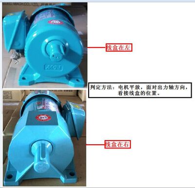 刀臂电机 CFKA24055083 3/4HP 0.55kw 台湾明椿MINCHUEN马达