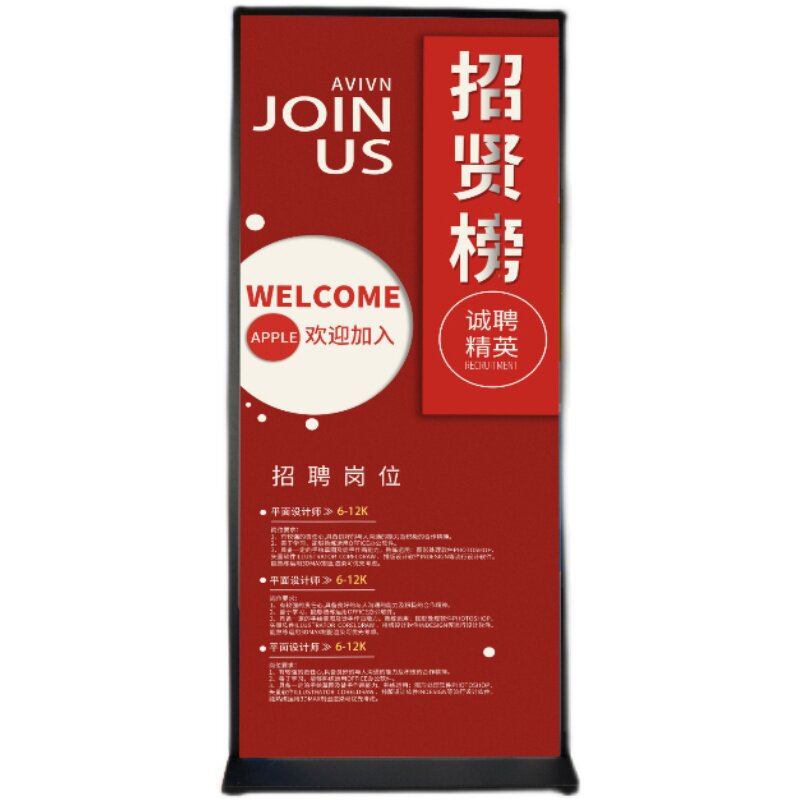 美式丽屏展架户外双面广告展示牌立式落地海报O架门型易拉宝宣传8