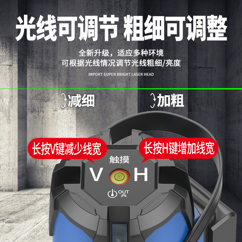 红外线水a平仪水准仪高精度工程测量激光23五线绿光自动调平水仪