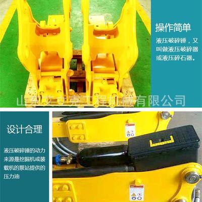 大型挖机破碎锤备道路开VLS山炮碎石设建筑机械破碎头破液压碎锤