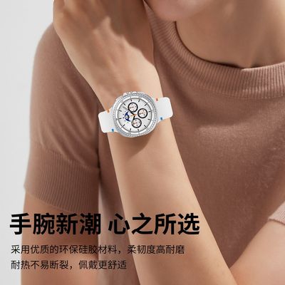 smondor适用三星Watch8表带GalaxyWatchUltra2运动手表硅胶表带