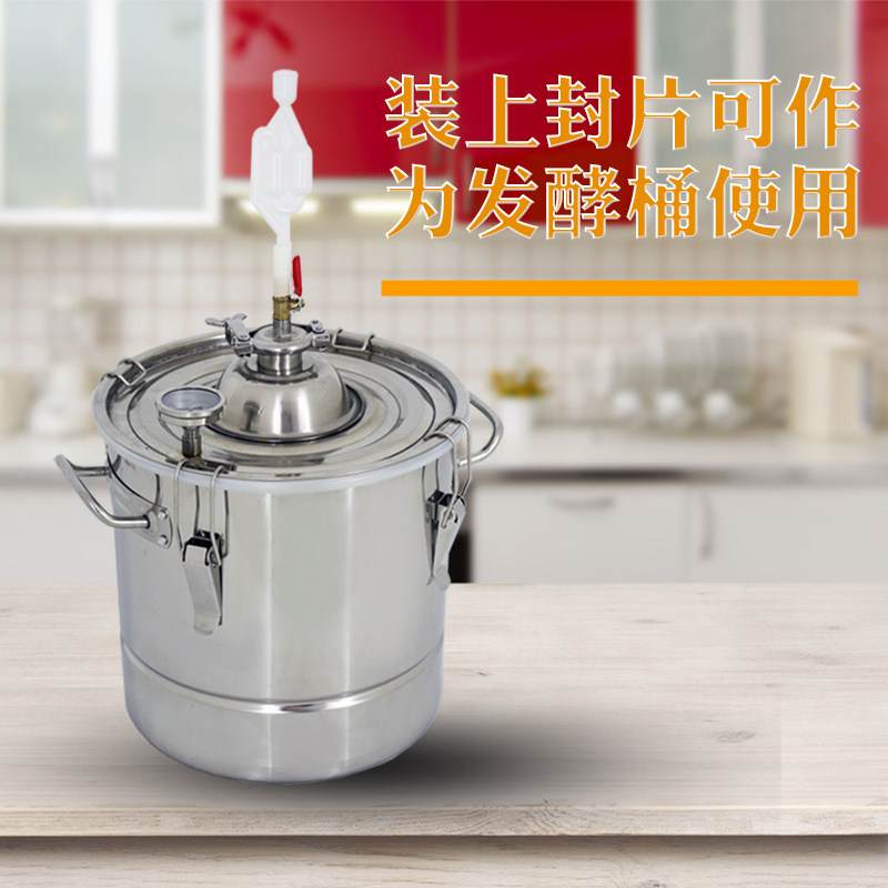 酒农直销家用小型酿o酒设备酿酒机高酒质烧蒸酒器纯露机柴火电配