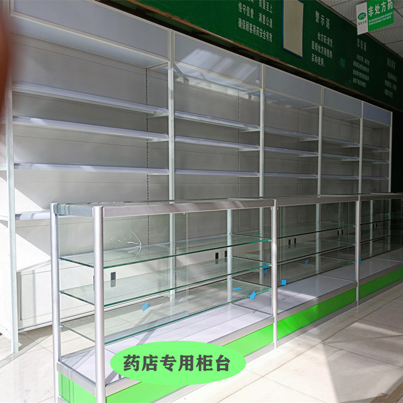 药房货架西药柜玻璃展示柜陈列z柜医疗诊所药品柜药店柜台药柜药