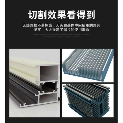 江西厂家供应255 305 355 405 455  500mm切铝型材锯片