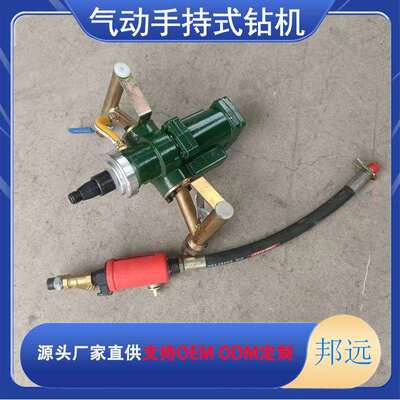 ZQS-50/2.0S井下煤层探水钻气动水钻矿用风动钻便携式水磨钻