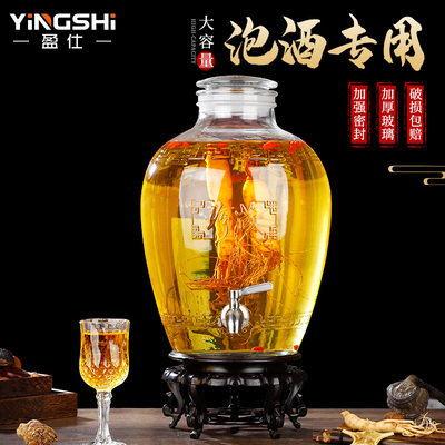 泡酒玻璃瓶家用高档密封泡酒罐1A0斤装专用酒瓶加厚酒坛酒桶带龙