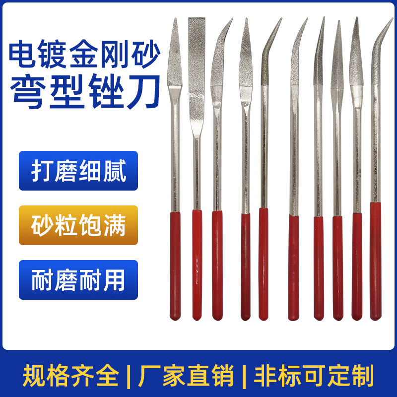5MM塑柄弯头异形锉刀弯头什锦锉平扁 半圆L圆锉三角方锉等十种形