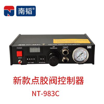 3南韬NT-9NT-983C8点胶阀控制器 双气孔回吸式点双出气C胶机胶枪