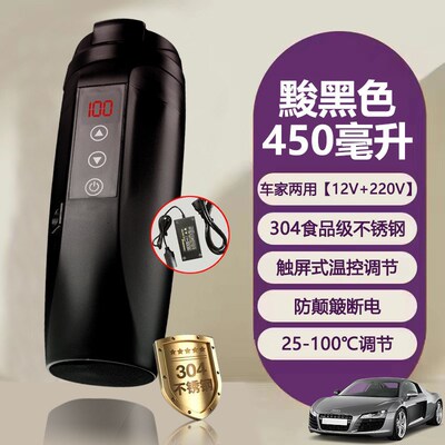 速发cp小便携烧水杯迷你车载加热开车旅行家用24V12Vp电插型一体