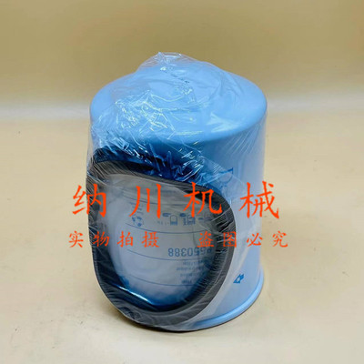 唐纳森P550388液压滤芯原厂号4T6788管路滤芯