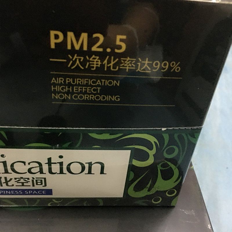 汽车纳米空气净化杀菌p消毒液车载空气雾化液消毒机雾化机补充液