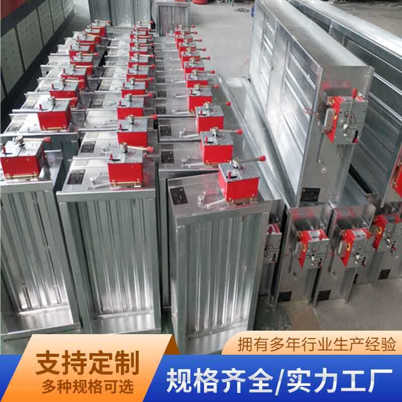 防火阀70度280度远q控排烟阀手动电动风量调节阀止回阀3C防火阀