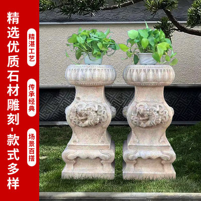 汉白玉石头花g架石墩底座庭院摆件户外石材石雕景台石头花盆景底