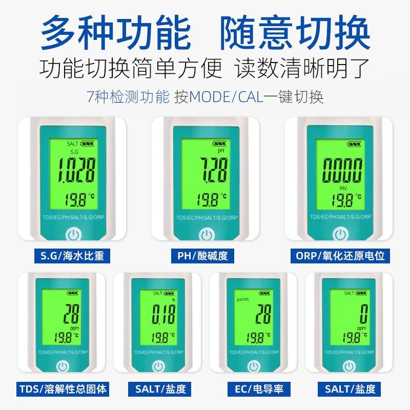 盐度计高精度电子海水检测笔养殖鱼缸器咸度浓度R表试水产量海鲜p
