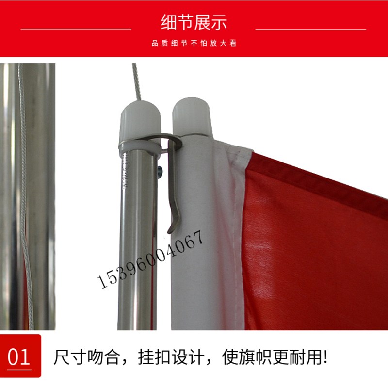 升旗挂杆国旗穿h旗杆套旗帜杆红旗升降杆配件学校幼儿园学生专用