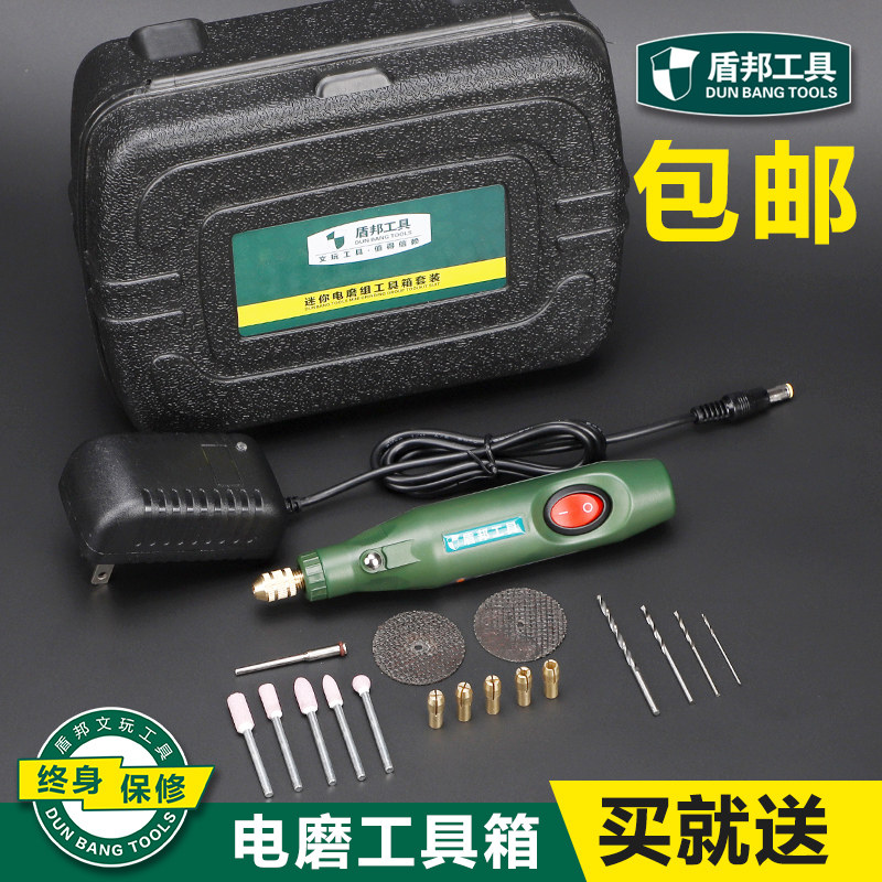 迷你电动微型电磨机手持多功能玉石雕刻机N打磨抛光小型电钻工具