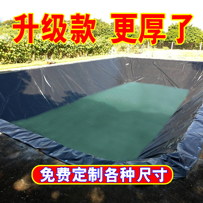 鱼塘防渗膜土工膜蓄水池塘塑料膜黑色薄膜防水膜庭V院内鱼池防水