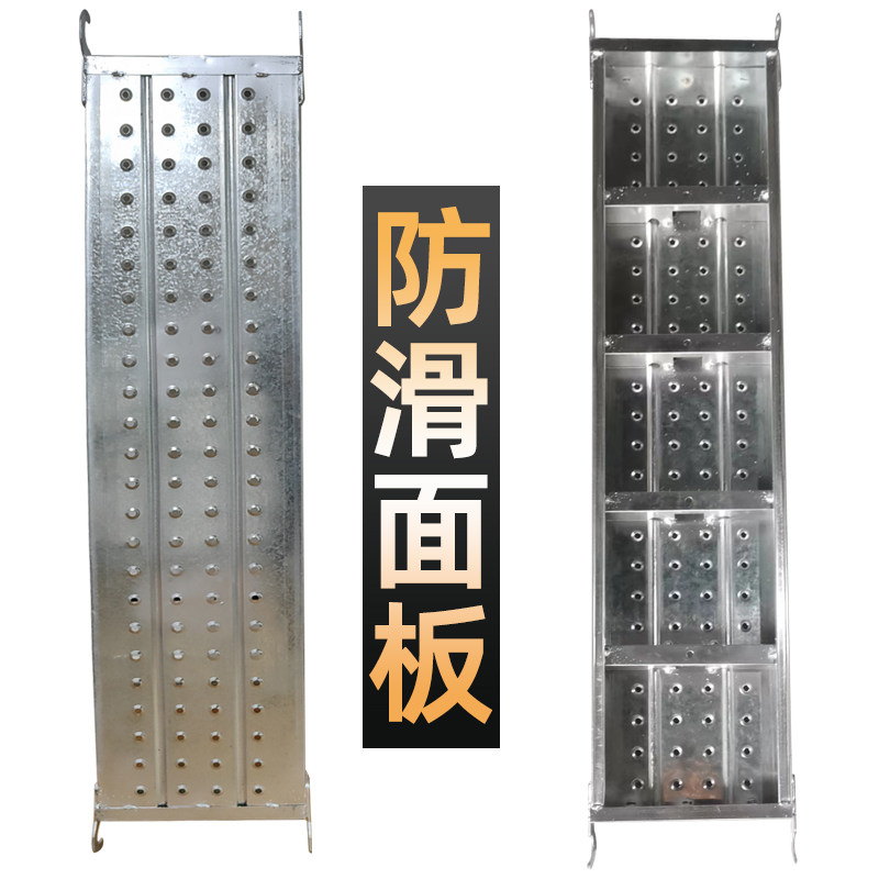 脚手架面e板仅限我家脚手架使用