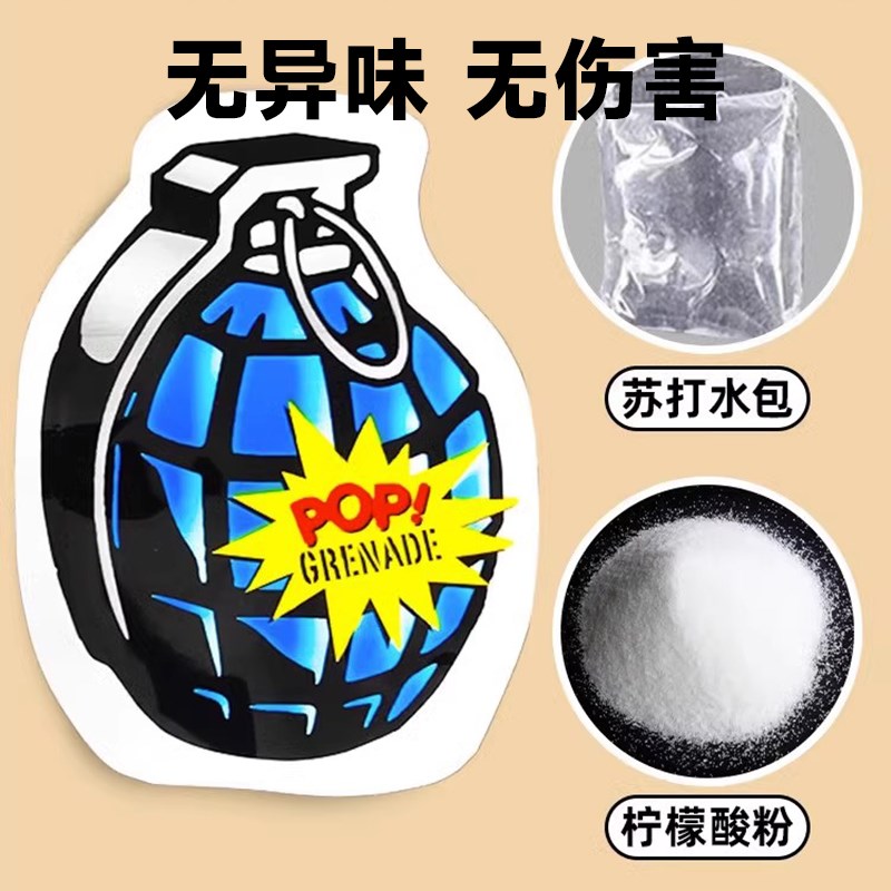 速发爆款儿童捏捏自爆手雷摔响解压玩具高级炮恶搞怪臭屁弹