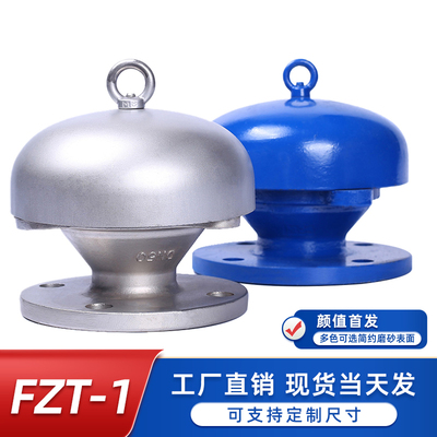 304不锈钢阻火透气帽油库TQM阻火器加油站油罐不锈钢呼吸阀放气阀