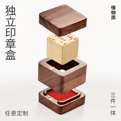 慢物质独立印章盒名字个人姓名刻字手写签名黄铜活字印章签字刻印