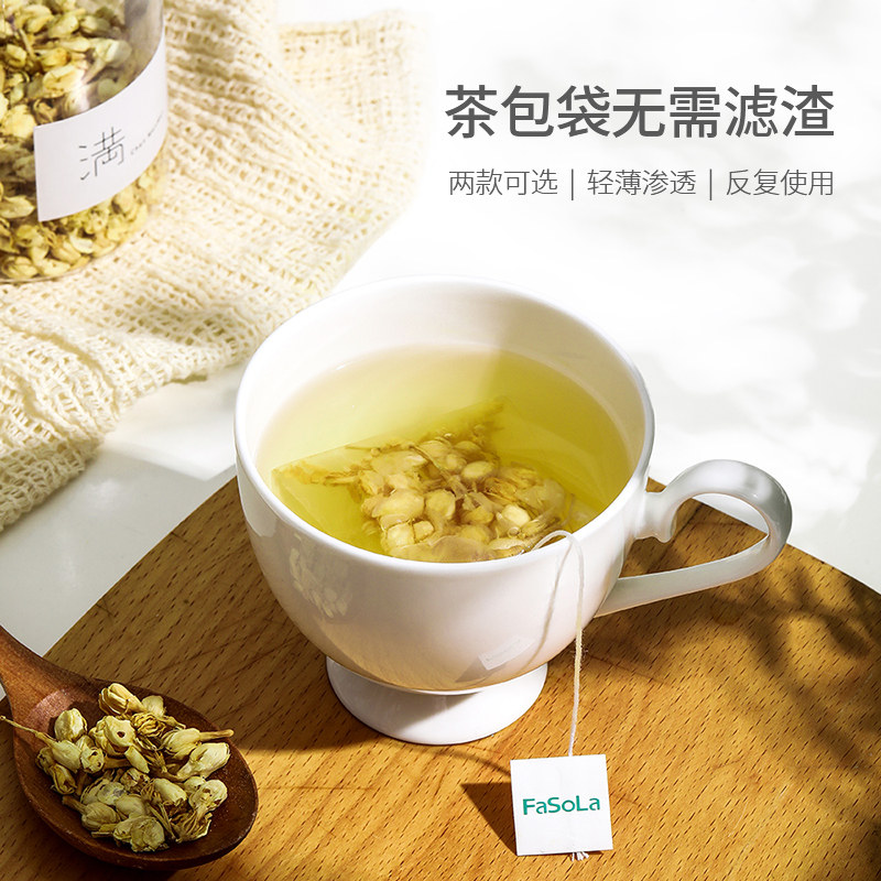 抽线尼龙茶包袋茶叶包袋一次性过滤纱布袋小包袋泡茶袋调料包50枚