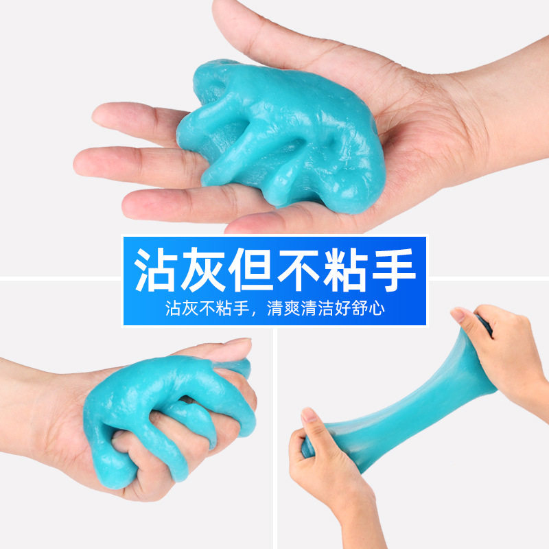 多功能清洁软胶汽车用品出风口车用吸尘泥清理沾灰尘车内清洁神器