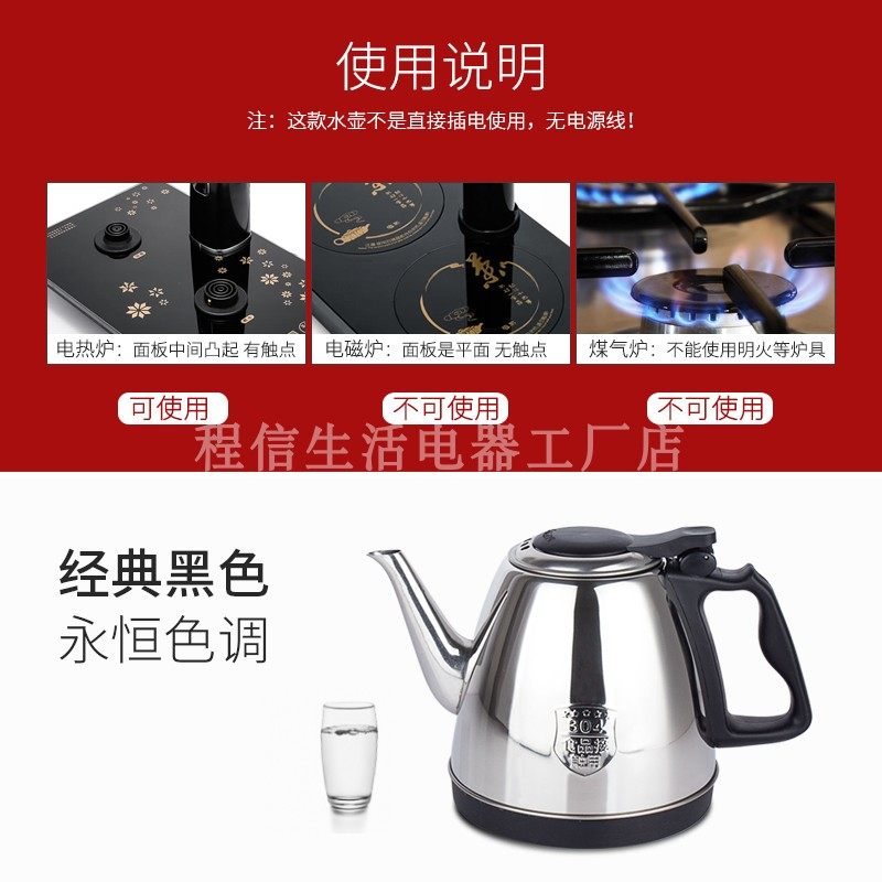 茶具茶台自动上水电n热水壶茶吧机茶炉快速烧水壶泡茶专用单个配