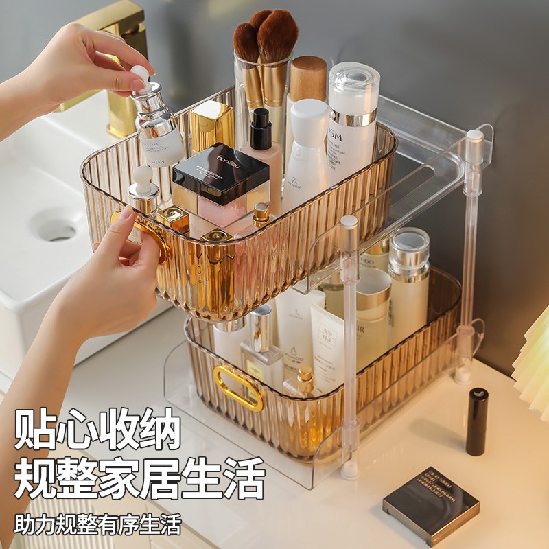 化妆品收纳盒桌面高m级感梳妆台大容量口红眉笔整理护肤品置物架