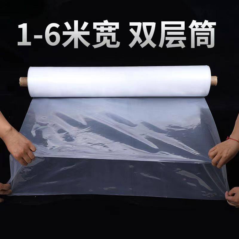新料整卷塑料薄膜包装膜 防尘防雨C布 抗老化大棚膜加厚封窗育苗