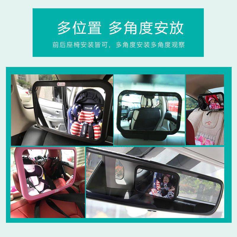 汽车婴儿安全座椅车n内后视提篮镜儿童观察镜宝宝反向观后反光镜