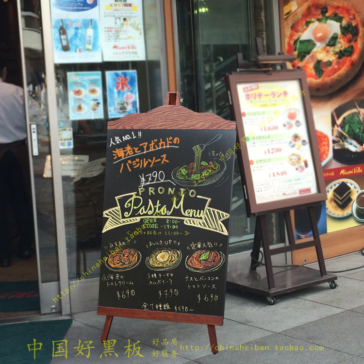 大号实木咖啡色立式三脚架小x黑板 店铺门口广告牌 写荧光笔粉笔