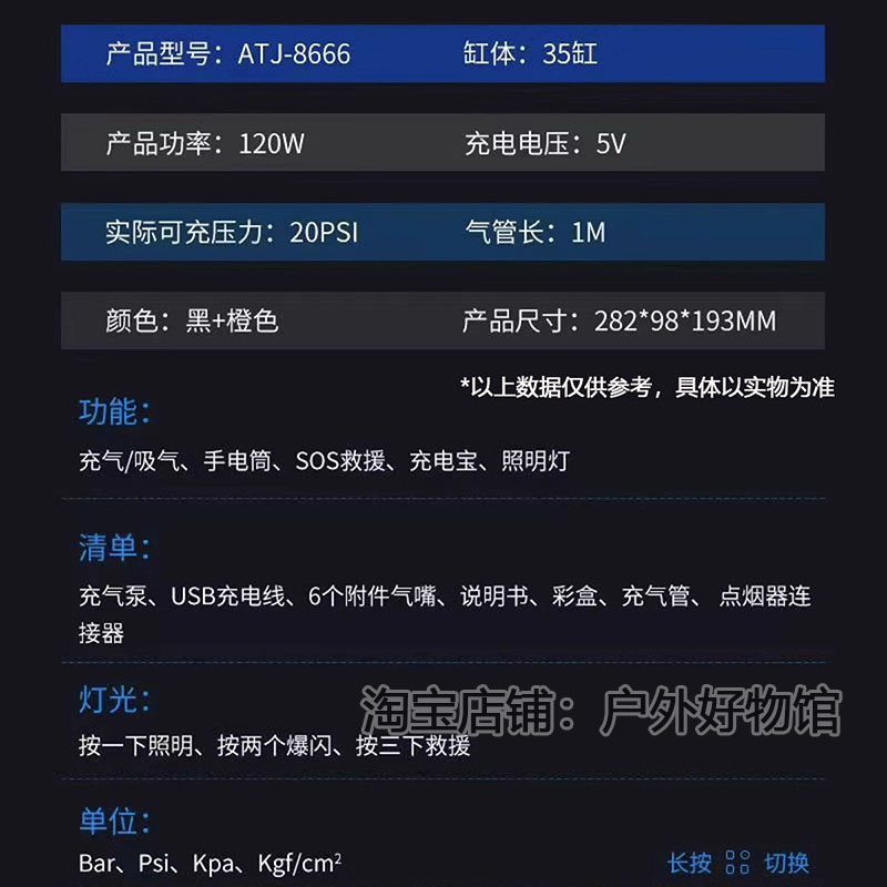 锂电浆板充气n泵打气泵皮划艇充气泵